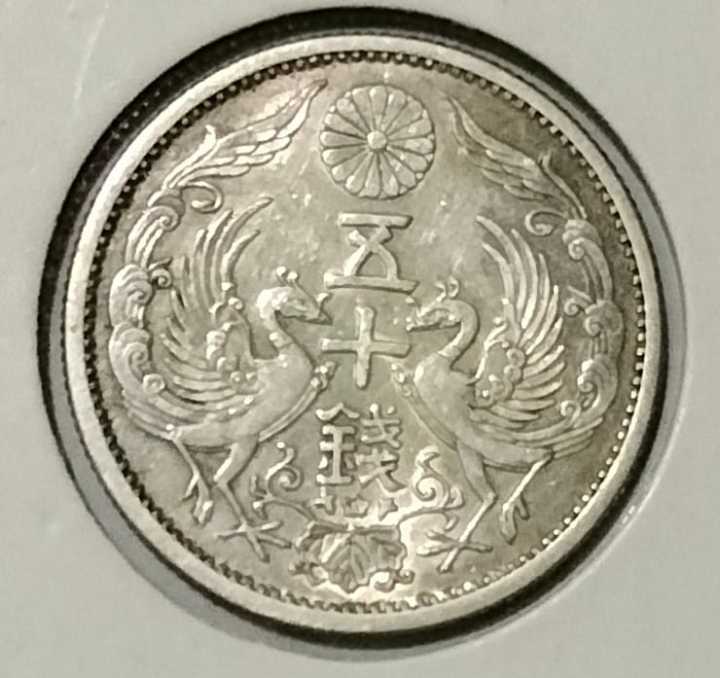 Antique-1934 Japan 50 cents Showa Phoenix silver coin | Lazada