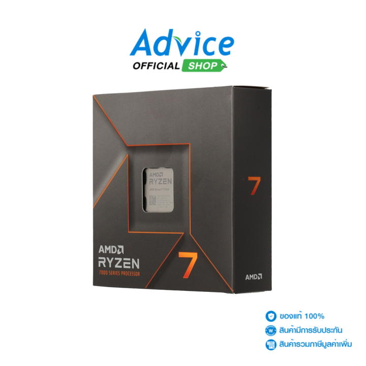 CPU AMD AM5 RYZEN 7 7700X | Lazada.co.th