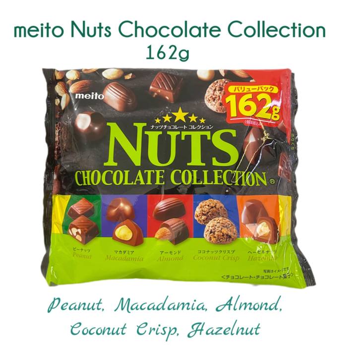 Meito Nuts Chocolate Collection | Lazada PH