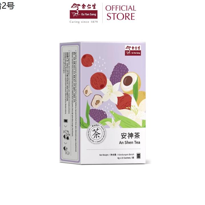 Eu Yan Sang An Shen Tea 安神茶 (4g x 15 sachets) | Lazada