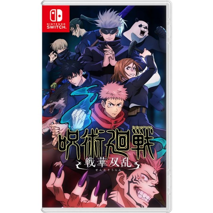 PRE-ORDER | PS5 JUJUTSU KAISEN CURSED CLASH (เกม PlayStation™ 🎮 วาง ...