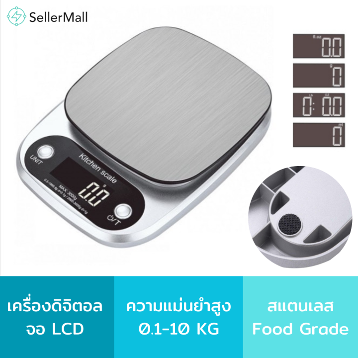 ตาชั่งดิจิตอล เครื่องชั่นน้ำหนัก หลัก 0.1g - 10,000g แป้นสแตนเลสทนทาน อุปกรณ์ครบ เครื่องชั่ง ...