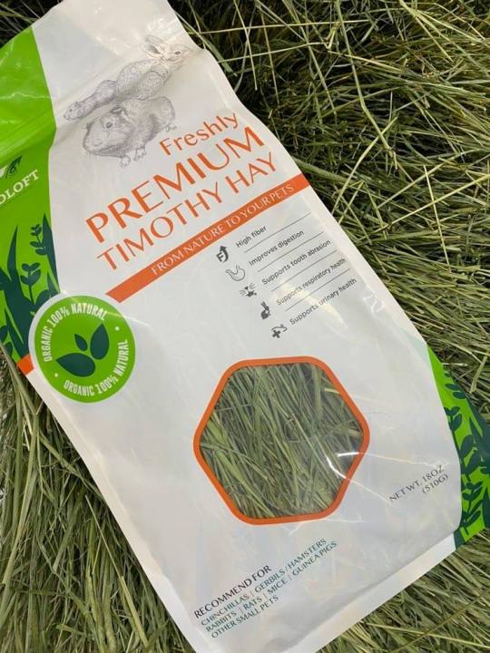🌾 Wildloft - Freshy Premium Timothy Hay 510 กรัม หญ้าทิมโมธี | Lazada.co.th