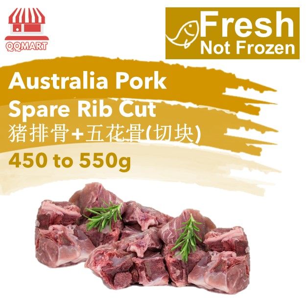 QQMart Fresh Pork (Not Frozen) - Fresh Australia Pork Spare Rib Cut ...