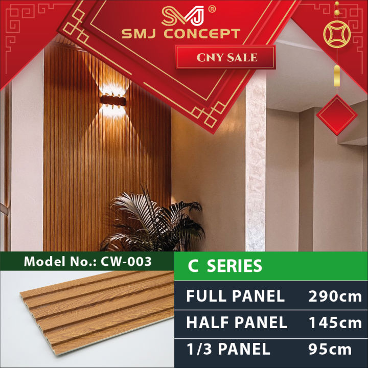 SMJ Ser-C BFC Fluted Panel (W003) Wood Wall Panel Fluted Wall Panel ...