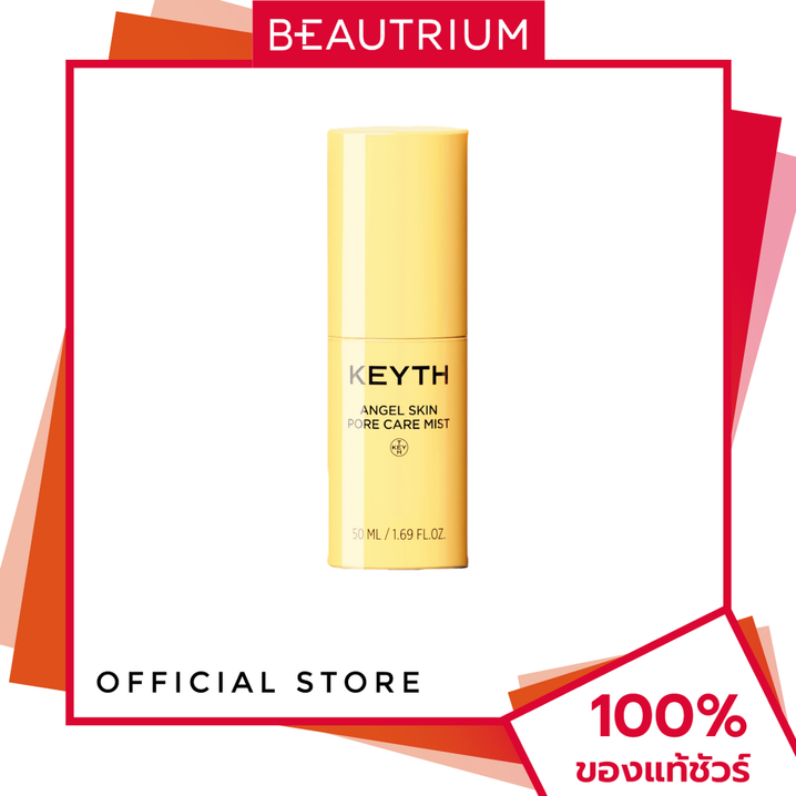 KEYTH Trued Angel Skin Pore Care Mist สเปรย์ควบคุมความมัน 50ml ...