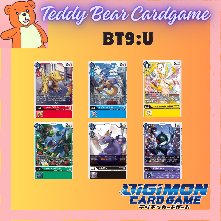 Digimon Card Game BT9 X-Record Rate U | Lazada.co.th