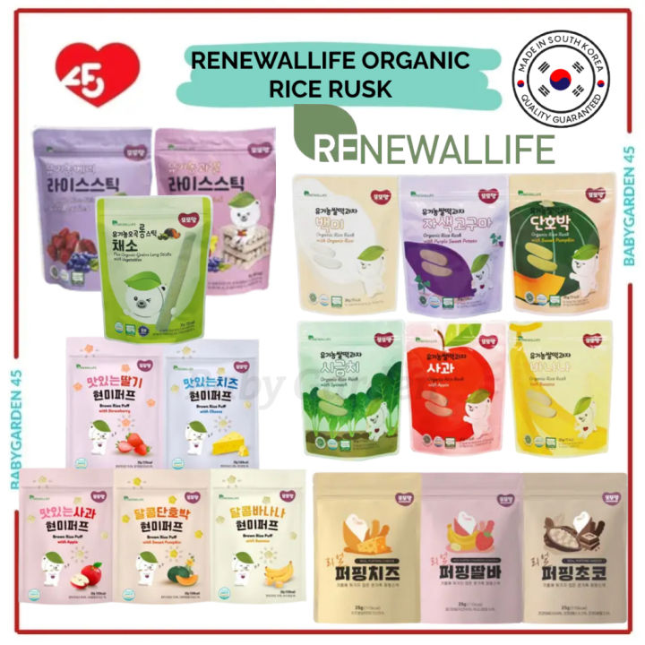 Renewallife DdoDdoMam Organic Rice Rusk / Renewallife Organic Brown ...