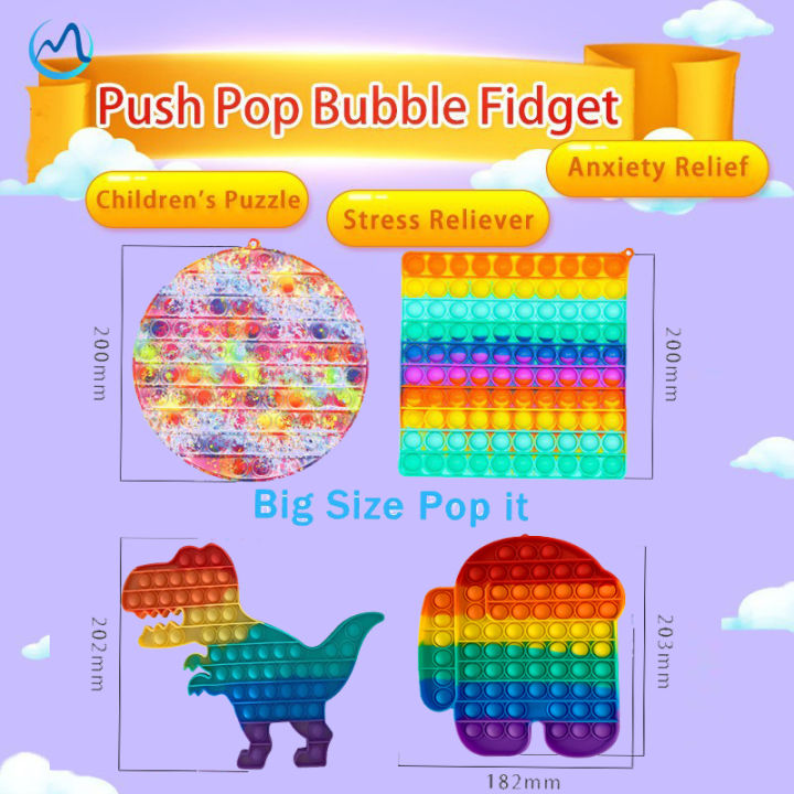 20CM Pop It Big Size Colourful Push Pop Bubble Fidget Sensory Silicone ...