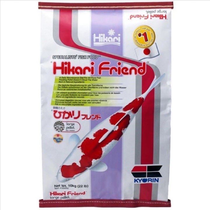Hikari Friend Koi Fish Food 10kg ~ Makanan Ikan Koi (Fish Food, Makanan ...