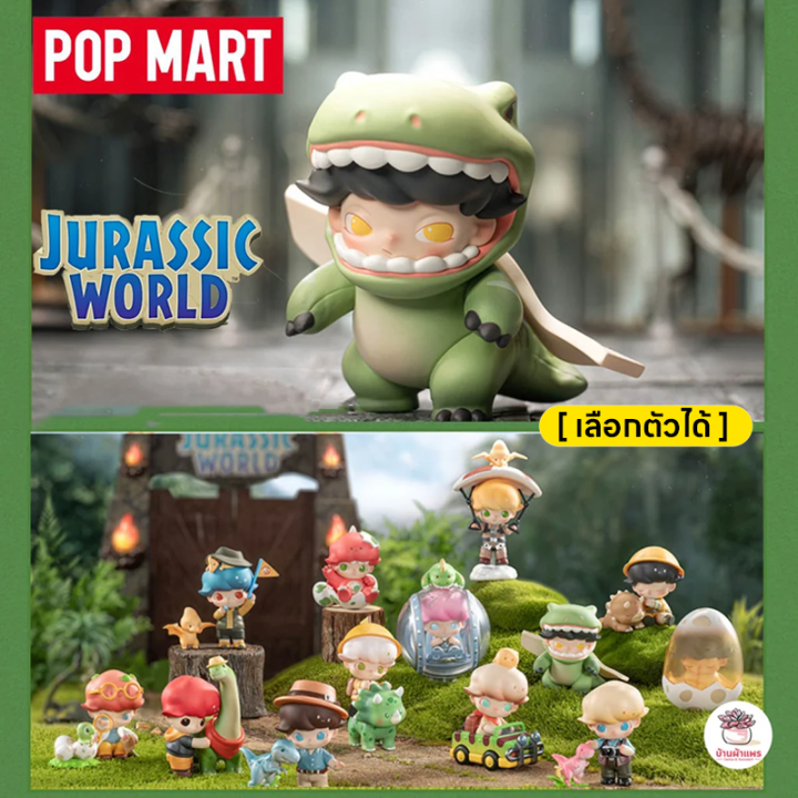 [ เลือกตัวได้ ] Dimoo : Animal Kingdom [ Pop Mart ] ตุ๊กตาฟิกเกอร์ Art ...
