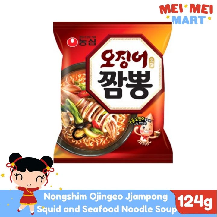 Nongshim Ojingeo Jjampong Squid and Seafood Noodle Soup124g Korean ...