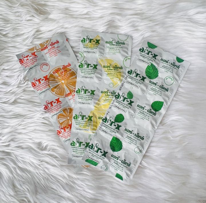 AIR-X แอร์-เอ็กซ์ แก้ ท้องอืด ท้องเฟ้อ 1 แผง บรรจุ 10 เม็ด | Lazada.co.th