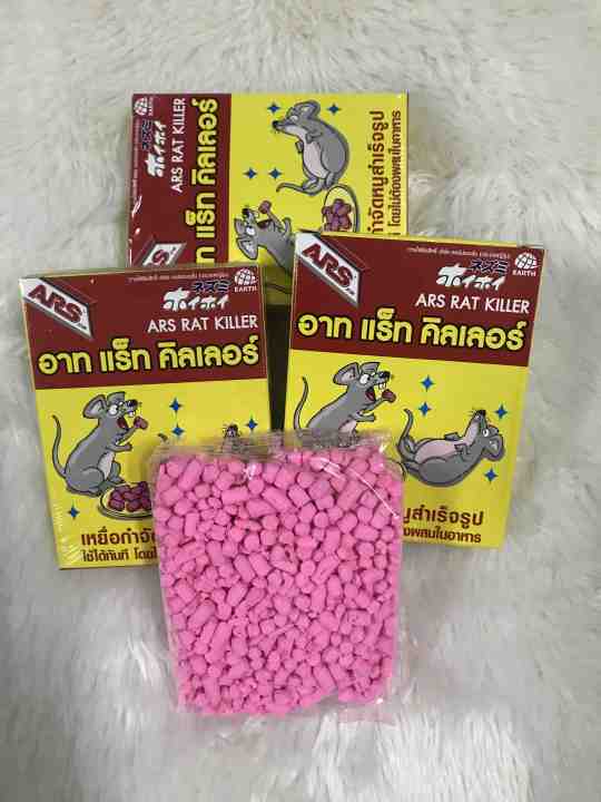HCM-Thuốc Diệt Chuột Thái Lan ARS Rat Killer 80g | Lazada.vn