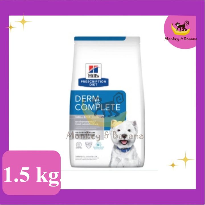 Hill's Derm Complete Small Bites อาหารเม็ดเล็กสุนัขแพ้ง่าย 1.5กก. exp ...