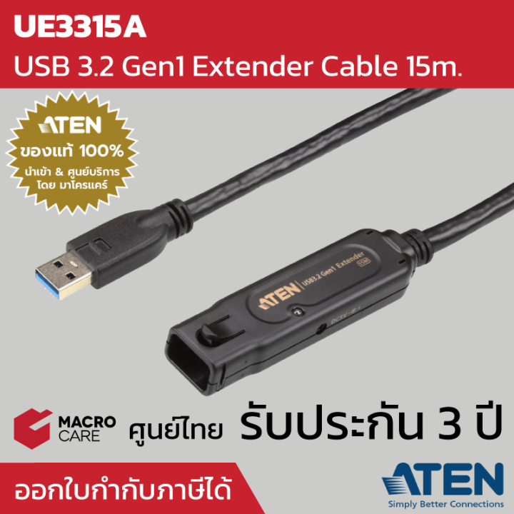 USB Extender 15m. USB 3.2 Gen2 Extension Cable อุปกรณ์ขยายระยะสาย USB ...
