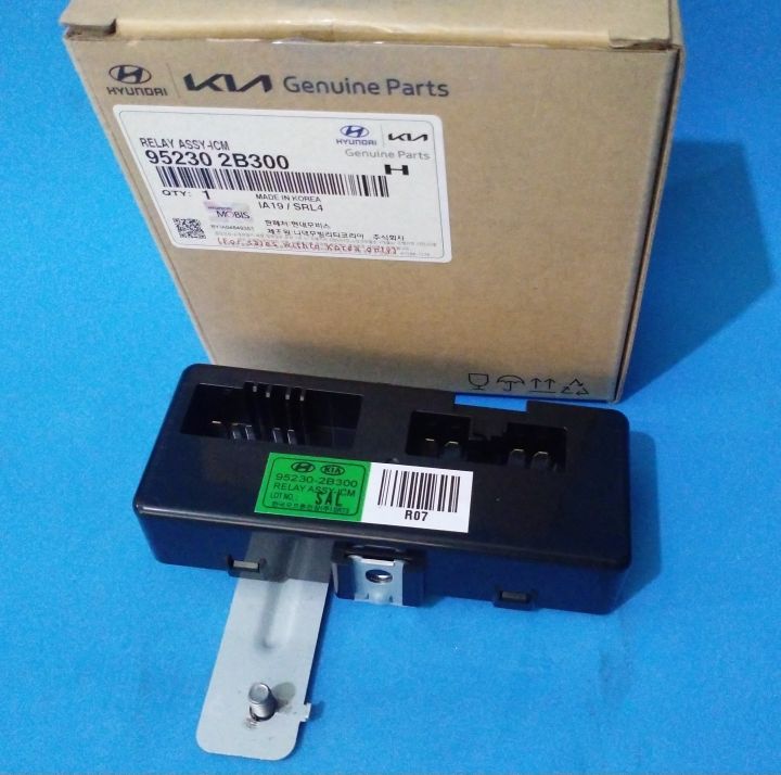 FLASHER RELAY ASSEMBLY - ICM FOR HYUNDAI SANTAFE 2009 MODEL (ORIGINAL ...
