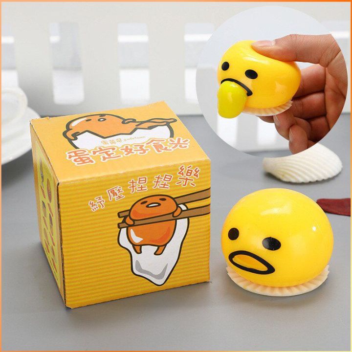 Creative funny Vomit Nausea Egg Yolk Ball Toy/Soft Round Vomit and ...