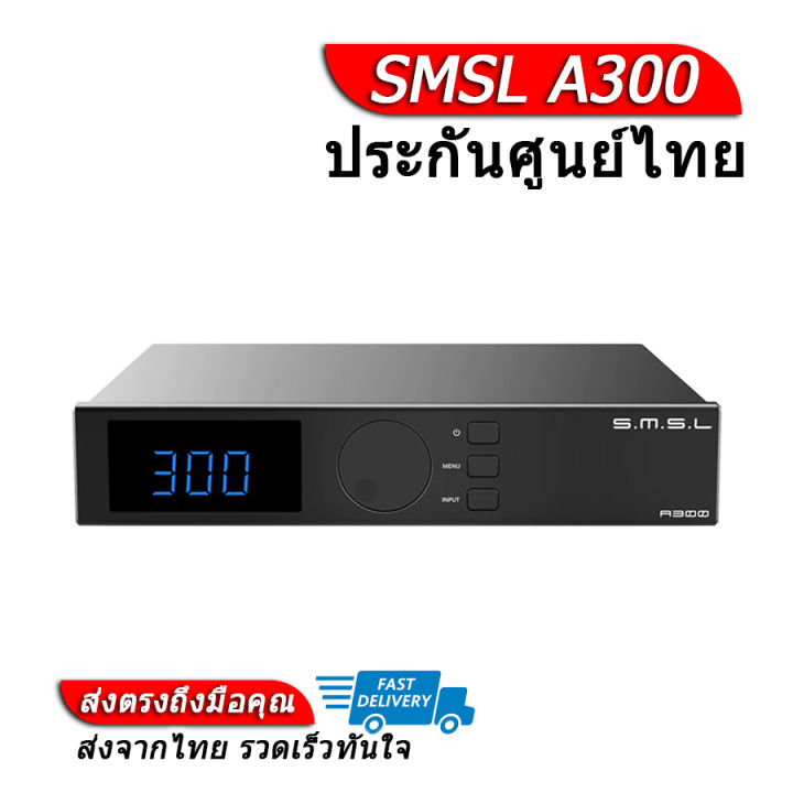 smsl a300 power amplifier | Lazada