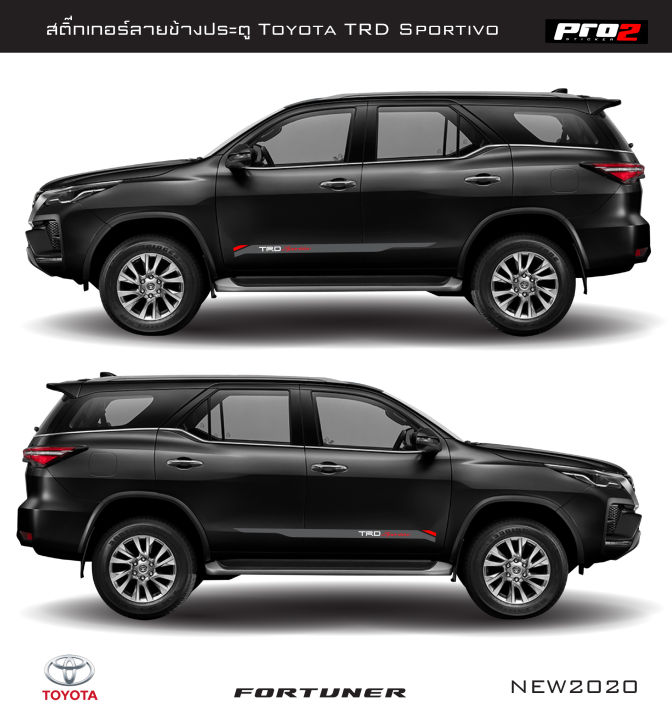 Car Sticker Toyota TRD Sportivo สติ๊กเกอร์แต่งรถ สติ๊กเกอร์ข้างรถ ...