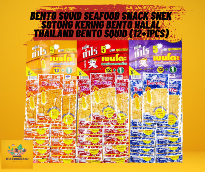 Bento Squid Seafood Snack Snek Sotong Kering Bento Halal Thailand Bento ...