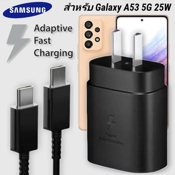 ที่ชาร์จ Samsung 25w Type C Galaxy A53 5g หัวชาร์จ Usb C สายชาร์จ