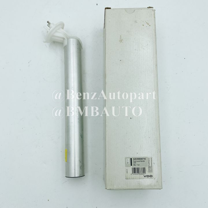 BENZ ลูกลอยถังน้ำมัน W124 เบอร์ 124 542 00 04 ยี่ห้อ VDO 224-817-028 ...