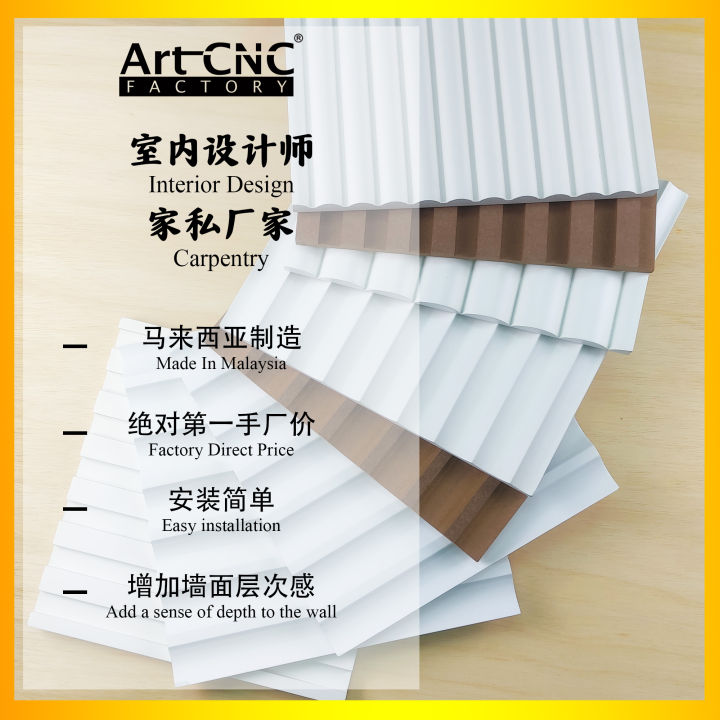 Wave Panel HDF /3D Wave Wall Panel/Diffuser Panel/Decorative Wall Panel ...