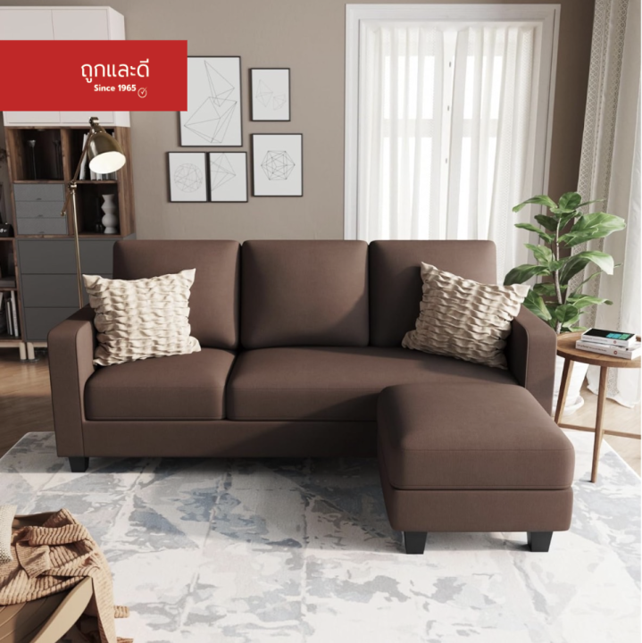 Took Lae Dee โซฟาผ้า L-Shape แข็งแรง ทนทาน หนานุ่ม นั่งสบาย เหมาะสำหรับทั้งครอบครัว | Lazada.co.th