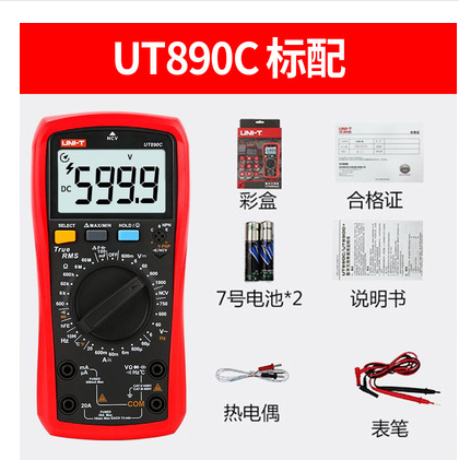 Authentic Youlide UT890C 890D+ digital multimeter voltage ammeter ...