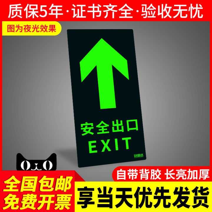 Exit signs fire signs evacuation signs landmarks fluorescent arrows ...