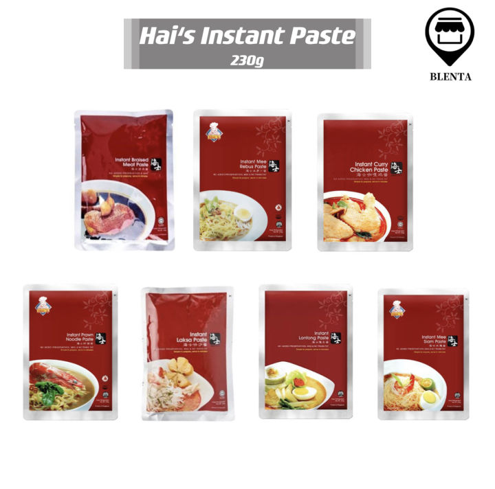Hai's Instant Paste Braised Meat/Mee Rebus/Mee Siam/Prawn Noodle/Laksa ...