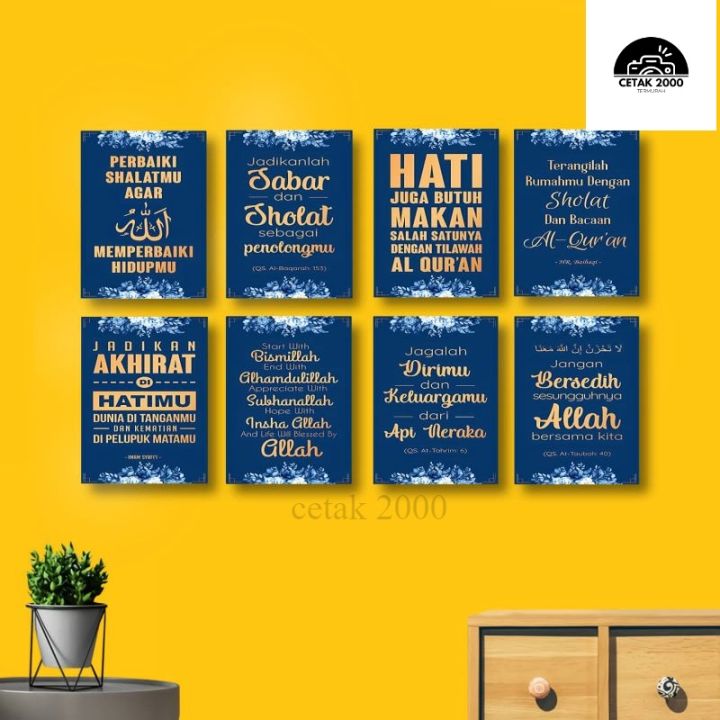 Hiasan Dinding Islami Pajangan Rumah Kaligrafi Poster Kayu Wall Decor ...