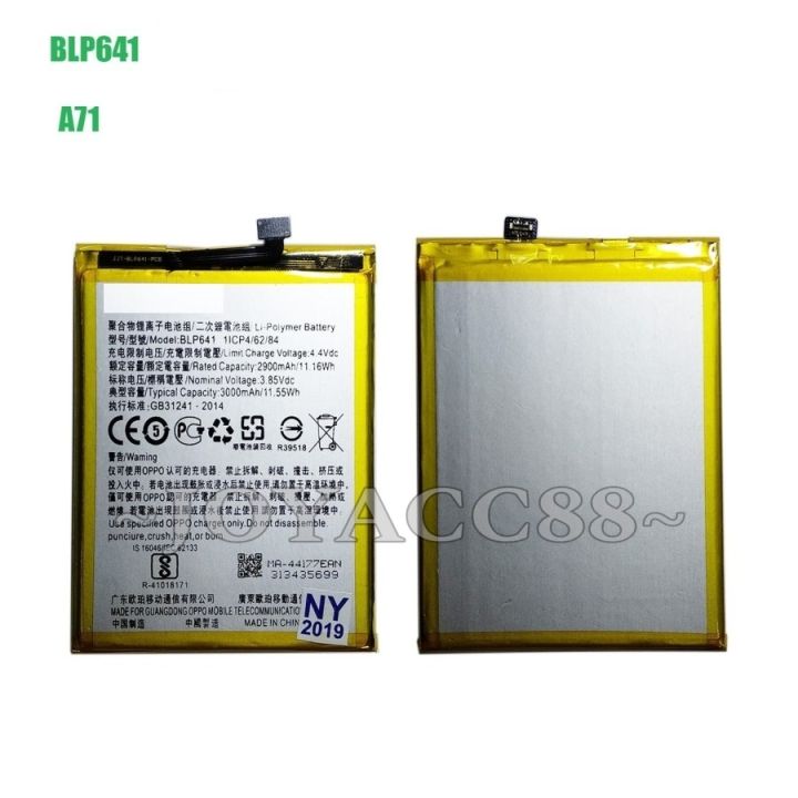 OPPO A71 BLP641 BATERAI BATRE BATTERY BATRAI | Lazada Indonesia