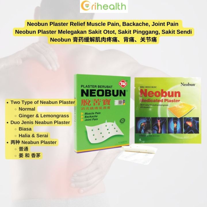 NEOBUN Medicated Plaster with LEMONGRASS & GINGER 脱苦宝生姜香茅镇痛贴 | Lazada