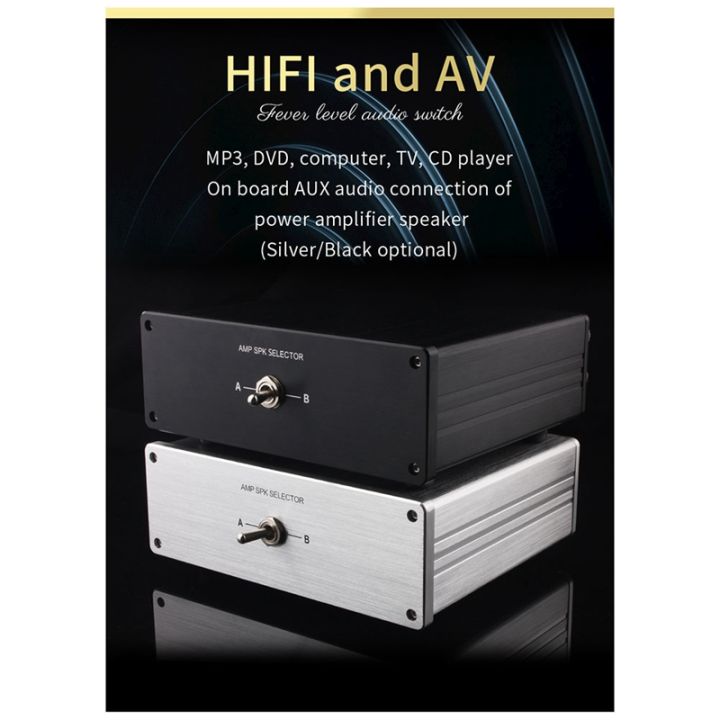 HIFI Lossless 4 IN 1 Out 2 IN 1 OUT Hifi Stereo Audio Source Input Signal Switcher Switch ...