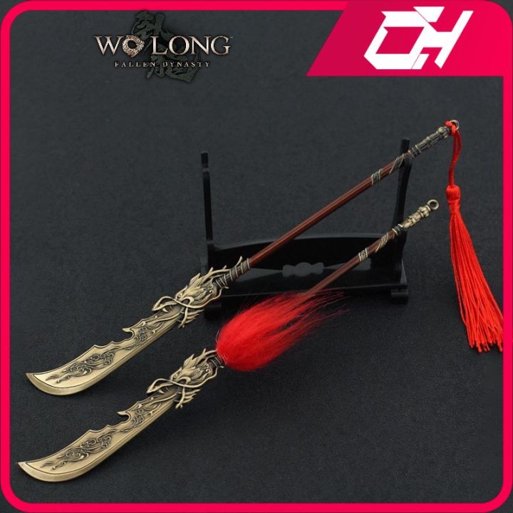Wo Long: Fallen Dynasty Weapon Green Dragon Crescent Moon Blade Anmie ...