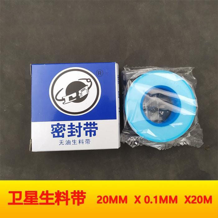 1 Rolls 20m Ptfe White Thread Pipe Tape Plumbers Sealing Rolls Nice ...