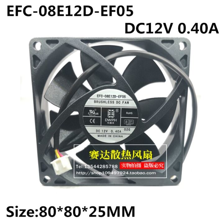 New Original EFC-08E12D-EF05 8Cm 12V 0.40A 80*25Mm Three-Wire Elevator Inverter Cooling Fan ...