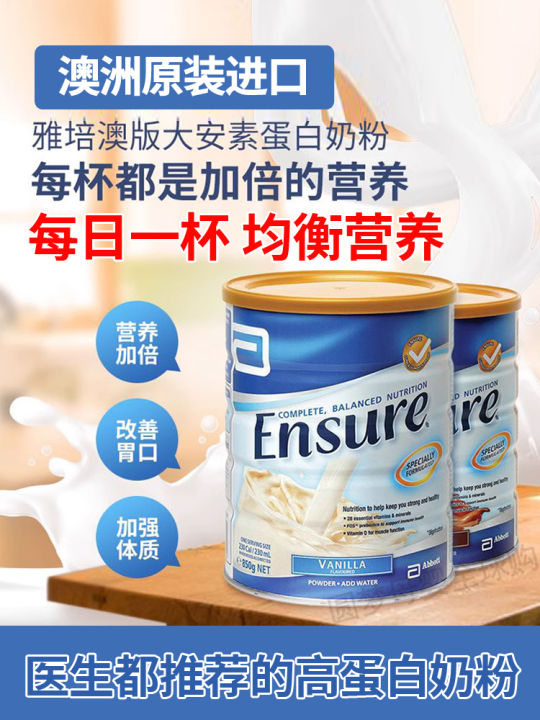 Abbott Imported Australian Version Large Ansu Ensure Middle-Aged And Elderly Adults Multi ...