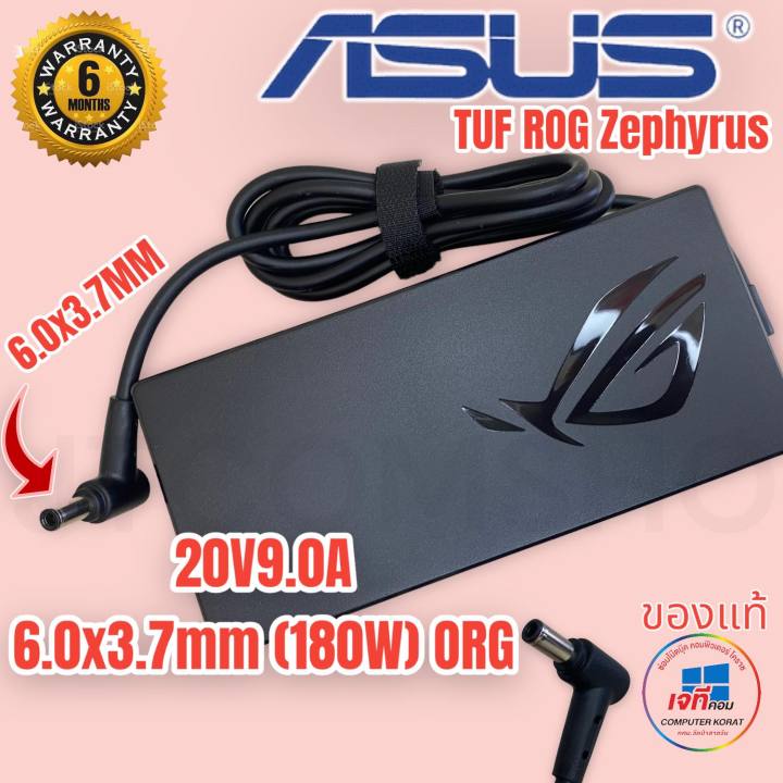 Asus Adapter (แท้) 20V/9.0A 180W ขนาด 6.0*3.7mm Charger ASUS ROG ...