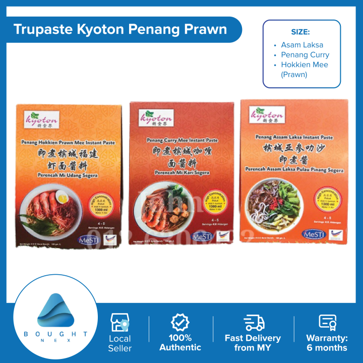 Trupaste Kyoton Penang Instant Hokkien Mee Paste Prawn Mee Curry Mee ...