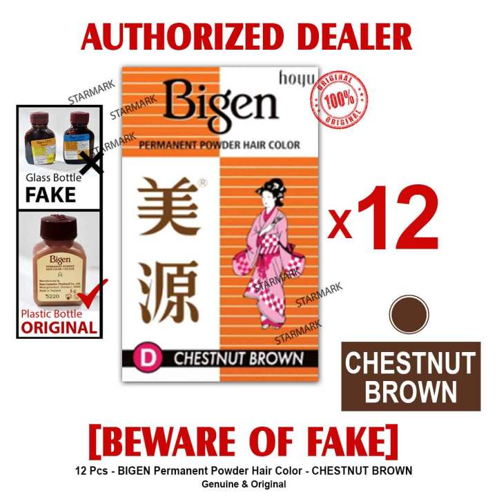 Bigen Permanent Powder Hair Color CHESTNUT BROWN Authentic Red ...