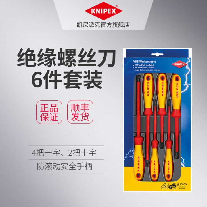 KNIPEX Germany Kenyon Park Tool Insulated Screwdriver Set of 6-piece ...