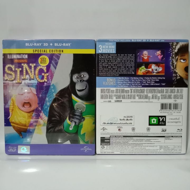 Media Play SING / ร้องจริง เสียงจริง (Blu-ray 2D+3D STEELBOOK) | Lazada.co.th