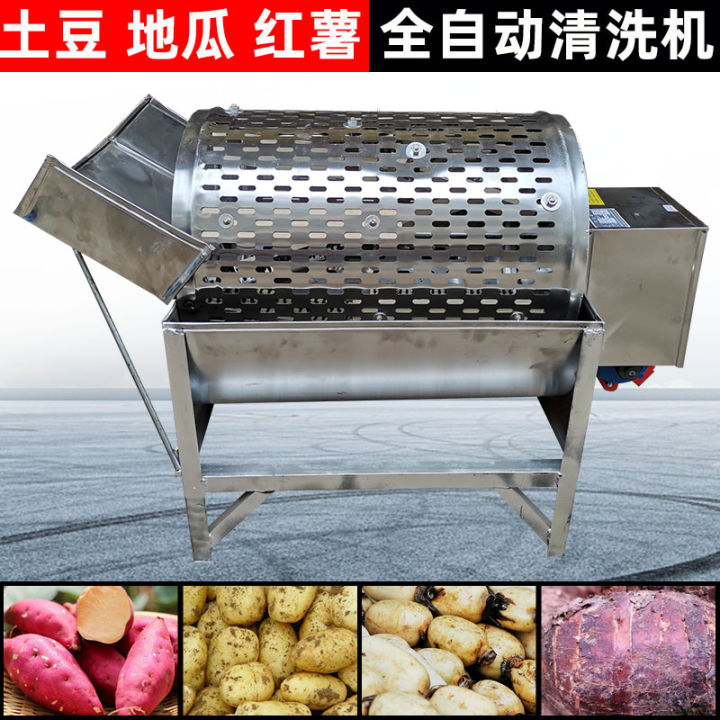 Potato washer household 220v small automatic potato washing sweet ...