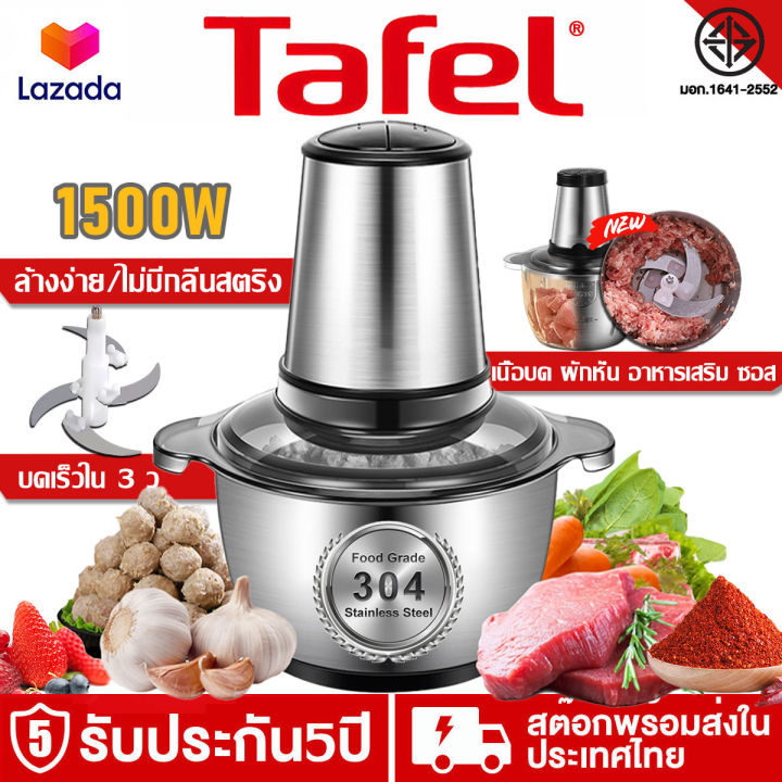 🥇รับประกันแบรนด์ 5 ปี🏆เครื่องบด เครื่องบดสับ เครื่องปั่นบด เครื่องบดหมู ...