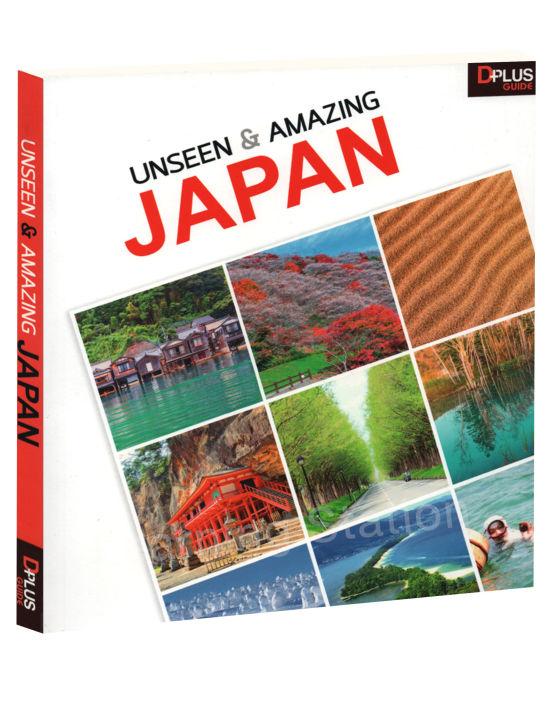 Unseen & Amazing Japan | Lazada.co.th