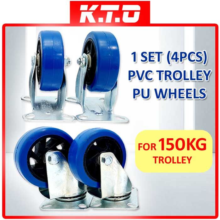 1 SET (4PCS) for 150KG PVC TROLLEY PU WHEELS AND PU SILENT WHEELS ...