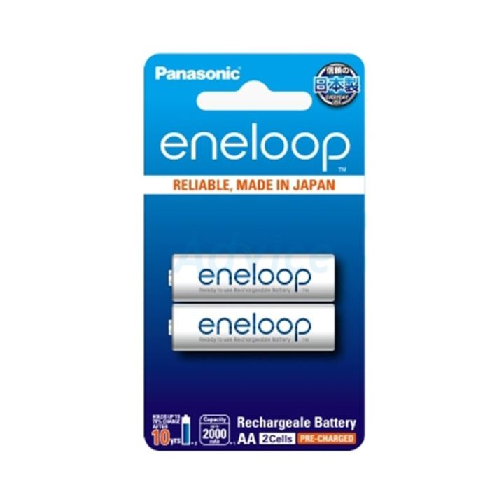 Panasonic Rechargeable Eneloop Aa 2pcs Pack A0141147 Th